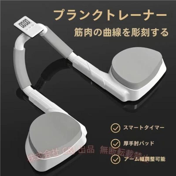 説明:プランク サポート トレーナー: LCD ディスプレイ・ウエスト・腹部・コアの筋肉をトレーニングするためのコア トレーナー。より安全: 当社のプランク トレーナーは・プランク サポート・コア・ボディ トレーニングに対してより安全です。...