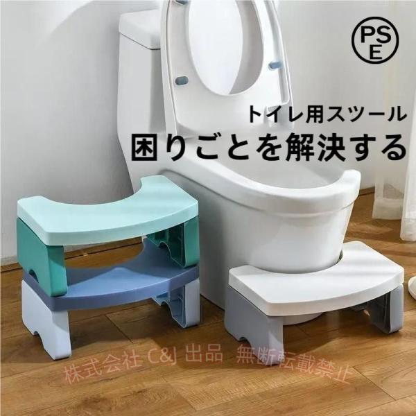 商品詳細★サイズ：写真のように★カラー ： 全3色多機能折りたたみ式キッズ用踏み台が登場！！★トイレの大きさ、高さへの不安をなくしてあげたい・・・★大人が手伝いわなくても、一人でトイレに行けるようになて欲しい★トイレトレーニング中でも、大人...