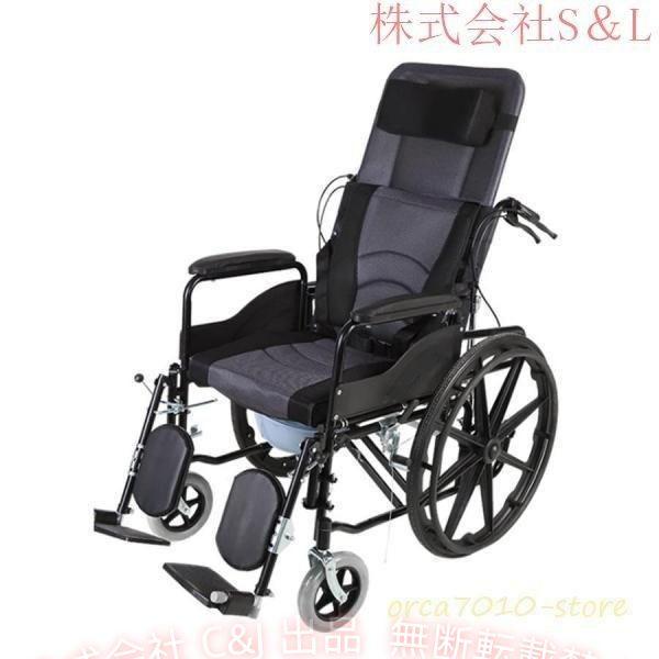 ★車椅子横たわると、貯蔵および/または輸送のために折り畳むこと車いすが容易になります。パッド入りフルレングス永久アームレスト。 100キロまでのサポート患者の体重..★快適車椅子は7インチ固体前輪25インチ、後輪を使用します。 PU素材はパ...