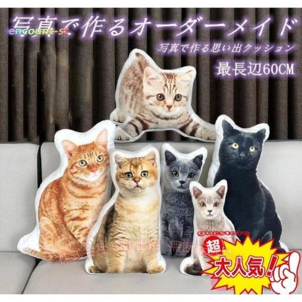 写真で作るオーダーメイドクッション素材：ショートパイル&amp;amp;amp;ポリプロピレン綿 デザイン：片面プリント※縫い代等を含めてのサイズです。完成サイズは小さくなります。また、お写真によって出来上がりの大きさは異なります。ペット写...