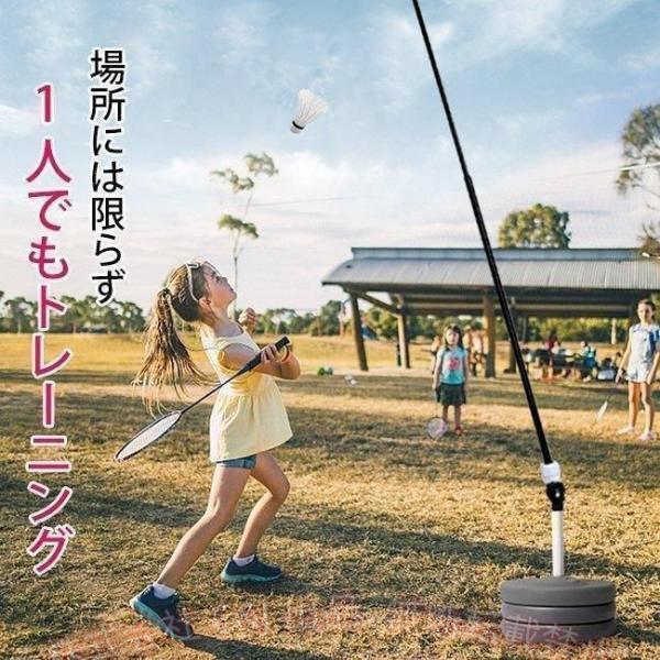 バドミントン練習用 初心者 セット ラケット 簡単組み立て 持ち運びしやすい 一人出来ます 子供 大人 自動戻り 屋内 屋外スポーツ用 安定性【商品説明】思う存分練習できる！一人でもバドミントン出来ます、ボールを拾う必要もありません。室内で...