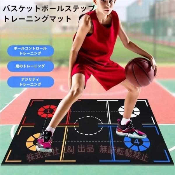 バスケに必要な瞬発力やピンポイント練習にお勧めなトレーニングマットです。緩衝型のゴム構造で、滑り止め効果もばっちり！踏み込んだり素早く動いてもマットがズレることなくスムーズな練習が行えます。　コンパクトなマットのため持ち運びにも◎くるくる丸...