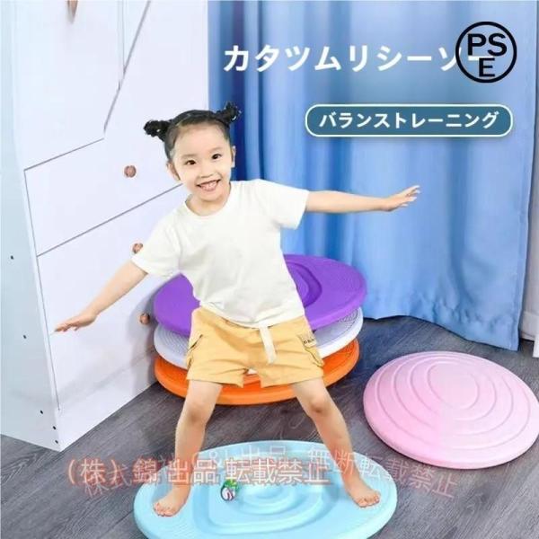 バランスボード バランスストーン 揺れるバランスボード 多機能 シーソー 遊ぶ盤 回転 ボール 付き 踏み台 室内 屋外 体幹トレーニング バランス遊具 平均台 円盤型 遊び ダイエット 筋トレ子ども室内遊具 子供 ギフト プレゼント フィ...