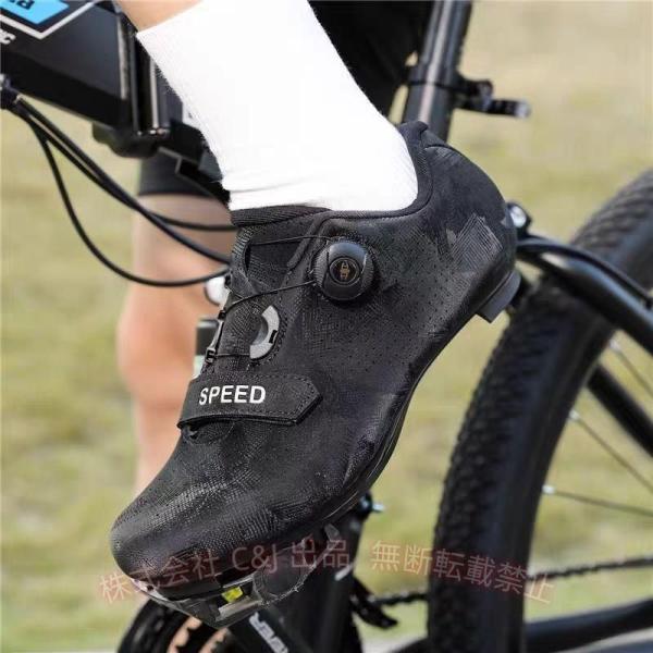 ビンディングシューズメンズサイクルシューズ自転車シューズSPD/SPD-SL両対応ロッククリート通気性マウンテンバイクシューズロードバイクシュ?ズ
