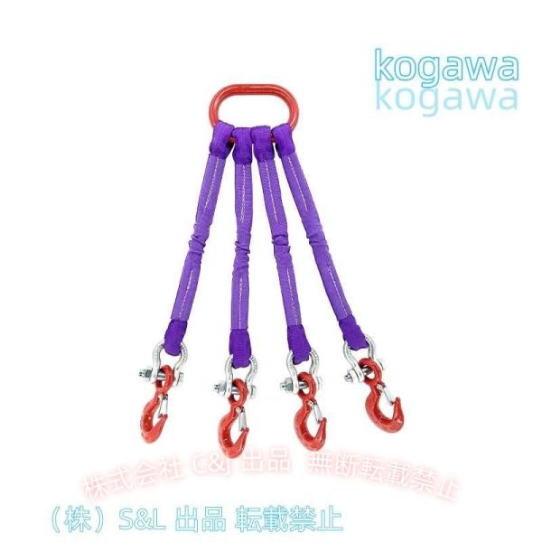 【商品説明】 ※照明により色など実物と多少誤差が生じる場合があることを予めご了承ください。※材質：ポリエステル 合金鋼製 ※サイズ：長さ：約1m  幅：約4cm使用荷重：約2t※手作業での採寸の為、若干誤差がある場合があります。ご了承下さい...