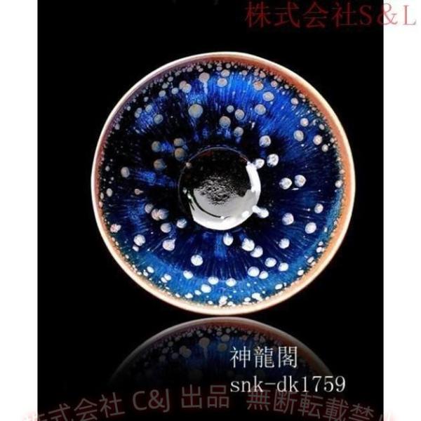 商品コート： snk-dk1759※寸法は手測りなので若干誤差がございますが、ご了承くださいませ。※お品物の色合いは、写真撮影、パソコン画面表示等の環境の違いにより、若干異なる場合がございますので予めご了承くださいませ。※在庫状況により、メ...