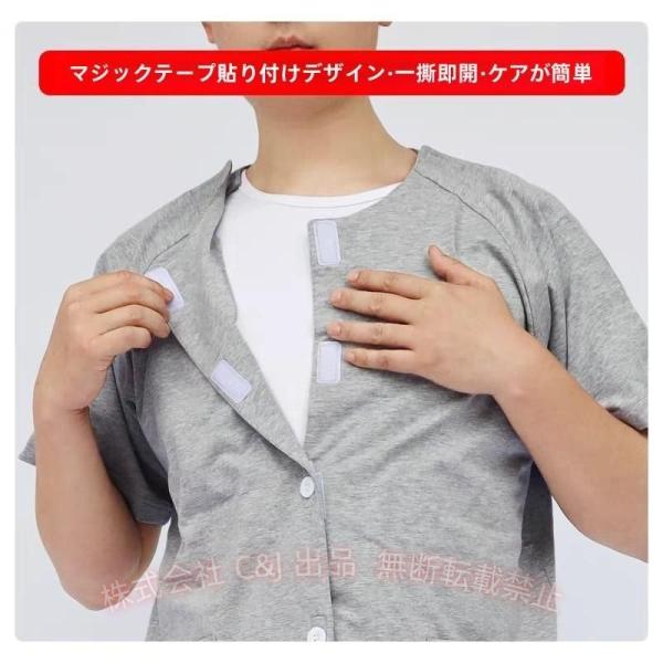 【介護にやさしく】着替えが困難な方をサポートする全開介護パジャマです。オムツ替えはもちろん入浴後の着替えもこのパジャマなら安心、快適です。【適応サイズ】M：胸囲112cm、ウエスト66cm、ズボン丈56m。L：胸囲116cm、ウエスト70c...