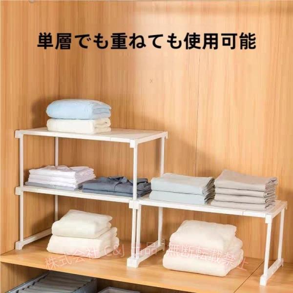 伸縮式なので幅を調節でき、付属の延長パネル1枚はお好みにカットしてサイズを微調整できるので押し入れやクローゼットだけでなく玄関やキッチンなど様々な場所でご使用頂けます。スタッキング可能なので省スペースでも収納力アップ頑丈なPP、炭素鋼を採用...