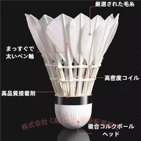 バドミントンバドミントンシャトルガチョウの羽根強耐久性(1ダース12球)練習用部活動耐久丈夫コルク