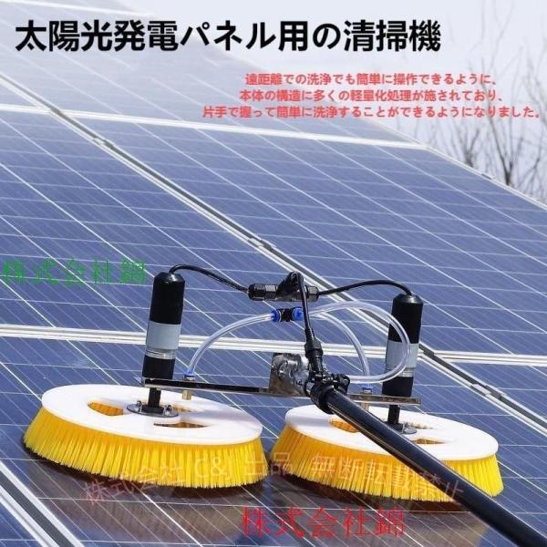 電気ソーラー太陽光発電パネルクリーニング、拡張可能なソーラーパネルクリーニングブラシ、水供給テレスコピッククリーナーブラシ、屋外洗浄機器ツール 3.5M