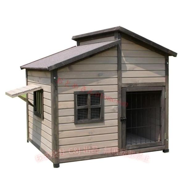 無垢材の犬小屋 屋外の木造犬小屋 大型犬小屋 屋外防水犬小屋