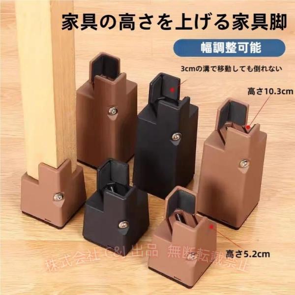 高さ5cm/対応幅22-42mm 高さ10cm/対応幅22-42mm 高さ5cm/対応幅10-37mm 高さ10cm/対応幅10-37mm