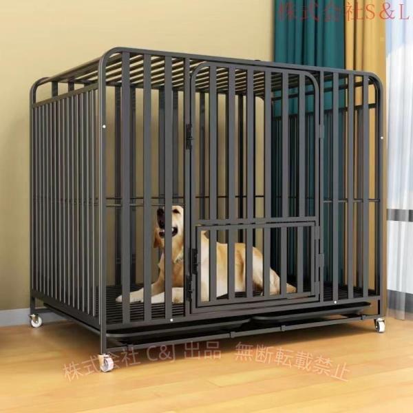 小型犬や中型犬，大型犬に最適なサイズのペットケージです！キャスター付きで移動も楽々♪お掃除も簡単♪丈夫なデザイン！L 　 78*54*72CM　　犬15ＫＧ以内適応XL　 95*65*85CM　犬30ＫＧ以内適応XXXL 125*95*11...
