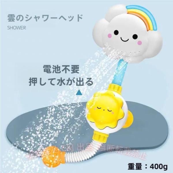 商品名：キッズ用シャワーヘッド材　質：ABSサイズ：図に参照仕　様：雲型デザイン重　量：約0.5kg製造国：中国■注意事項■※画像は、ご覧になっているモニターやPCなどの環境により、実物と多少カラーが異なる場合がございます。※個人採寸のため...