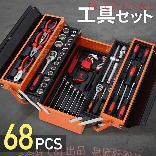 収納時：縦20.5×横46×高さ20.5cm重量：約9.4kg【セット内容】カッターナイフ3mメジャー六角レンチ(1.5/2/2.5/3/4/5/6/8/10)ウォーターポンプフライヤーコンビネーションスパナ(6/8/10/11/12/13...