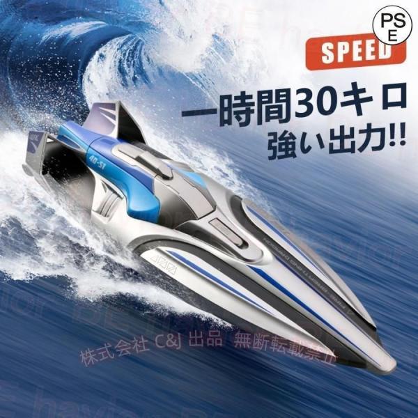 【高速RCボート】ダブルモーターを搭載し、最大速度30km/hに達します。ユニークなボディデザイン、おしゃれな色合い、最大100メートル操作可能になります。【2.4GHZ無線コントローラー】無線コントローラーで100mまでの操作可能ができま...