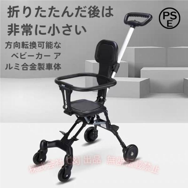 重量：約3.9kg耐荷重：約16kg適用年齢： 約6?3６っヶ月素材：アルミニウム合金+PC+PE生産国：中国【折りたたみ可能・コンパクト】折りたたみと小さくなり、飛行機や電車、バスなどに持ち込み可能です。旅行、帰省の時の持ち運びにもラクラ...