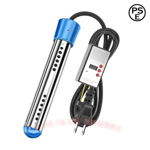 高速暖房 110V 1500Wの電力で5ガロンの水を数分で暖めることができます。ヒーターを挿入する前に、ヒーターが完全に水に浸っていることを確認してから、使いやすい電源を接続してください。安全で便利 湯沸しヒーターには自動シャットダウン機能...