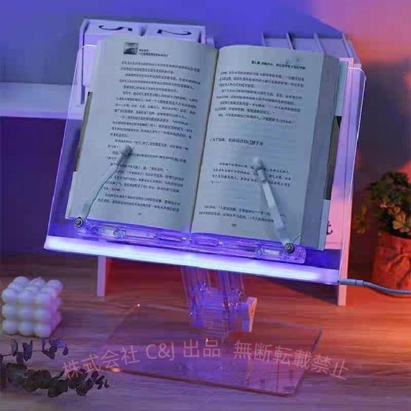 【多機能ブックスタンド】勉強や読書はもちろんのこと、iPadでの使用や、本やメモを見ながらのパソコン入力といった使い方にも応用して頂くことが可能です。キッチンでレシピ本を見ながらの調理といった使い方もできます。【姿勢のやり直す】人間工学に基...