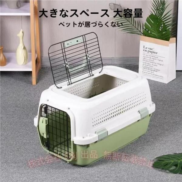 猫 コンテナ ケース ペットキャリーケージ 犬用 クレート 猫キャリーキャリー バッグ ペットコンテナ おしゃれ 上開き 分離式 組立簡単 Ｍ /Ｌ サイズ 大空間