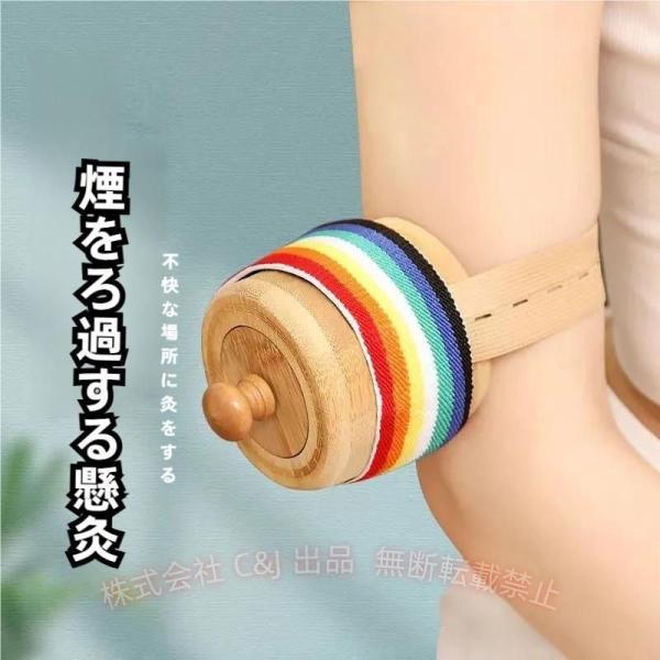 鯨山の送料無料　温灸器　年寄り　男女兼用　湿気　温灸器 　温調でき　まる型箱灸 箱灸ボックス 灸器 ベルト付　煙の出ないお灸　艾柱5粒付:JSWW-aj01ならYahoo!ショッピング！ランキングや口コミも豊富なネット通販。更にお得なPay...