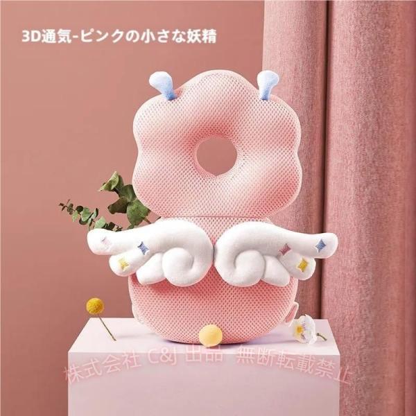 赤ちゃんの歩き初めに付きものな転倒。。。成長を見守りながらも頭をぶつけないかなど心配になるママやパパにおすすめ！メッシュ素材の転倒防止クッションを入荷しました?お子さまが後ろへ転倒した際に頭や背中を床で打ち付けるのを緩和します。軽量なリュッ...