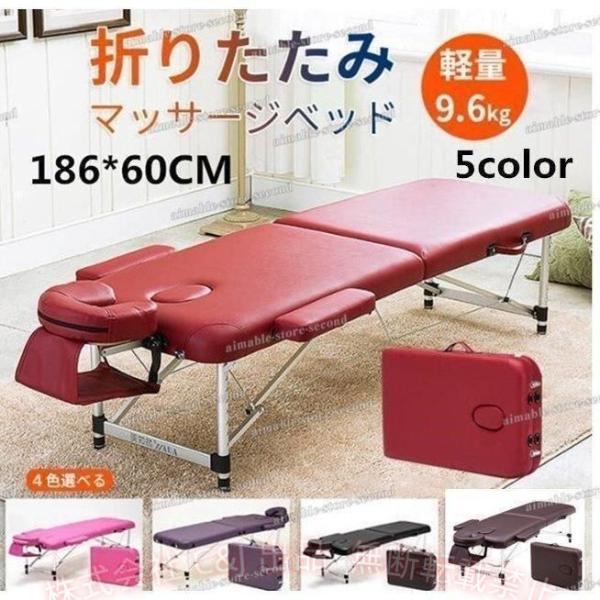 アルミニウム合金の中では9.6kgと大変軽量で、気軽に持ち運べる折りたたみマッサージベッドです。取り外し可能なヘッドレスト：必要に応じて角度を調整して、さまざまな看護ニーズを満たすことができます。 取り外して自由に配置することもできます。ベ...