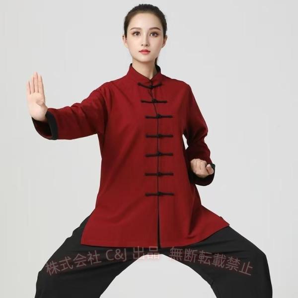 太極拳ウェア メンズ￥/レディース 太極拳服 セットアップ 表演服 練習着 カンフー服 演武用服 拳法 太極拳 上下セット 男女兼用 7色 秋 冬