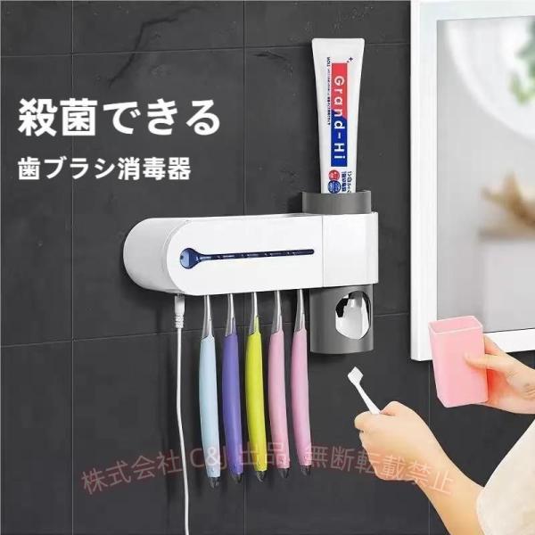 「商品説明」・ホールダー、ディスペンサー、除菌装置の3点セット。・U型デザインで、UV光を反射させるコーティングされています。・UV紫外線照射は約5分で自動でOFFになります。・表裏のすべてに対し照射することができる。・付属のフックで壁に取...