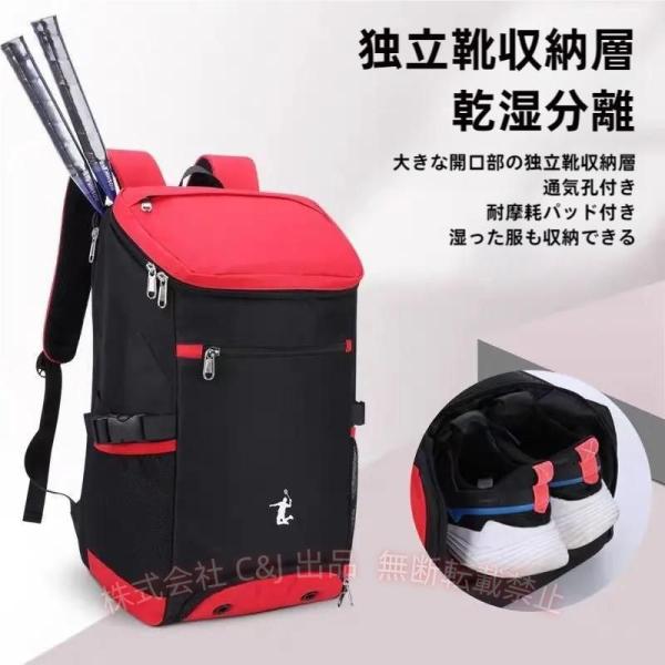バドミントン バッグ バックパック 通学通勤 3本入れ スポーツ テニス シューズケース 靴入れる 乾湿分離 リュック ラケット■入れるパソコンサイズ：15.6inch■重さ：0.72kg■カラー：黒赤■素材：オックスフォード布 ポリエステ...
