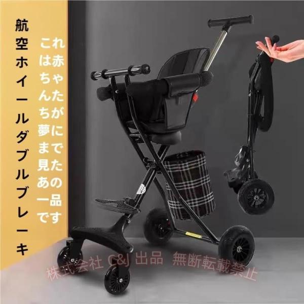 [特徴]：軽量で折りたたんだらとても小さくなり、持ち運びに対してとても便利●電車・バス内でサッとたたみたい時は「コンパクト収納」●いずれも飛行機内への持ち込み可能サイズで、赤ちゃんとのお出かけが快適になるだけでなく、帰省や旅行を楽しむことが...