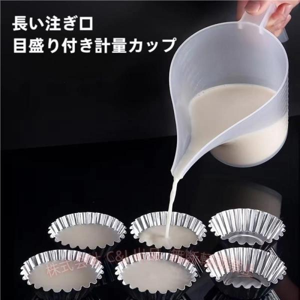 万能なじょうごピッチャー：長い注ぎ口計量カップは、缶詰、石鹸作り、キャンドル作り、水やり植物、自動車の液体などに使用できます。薄いバターや液体にも対応。冷たい石鹸に最適：ライウォーターを作ったり、様々な色の石鹸を注ぐために使用できます。ソー...