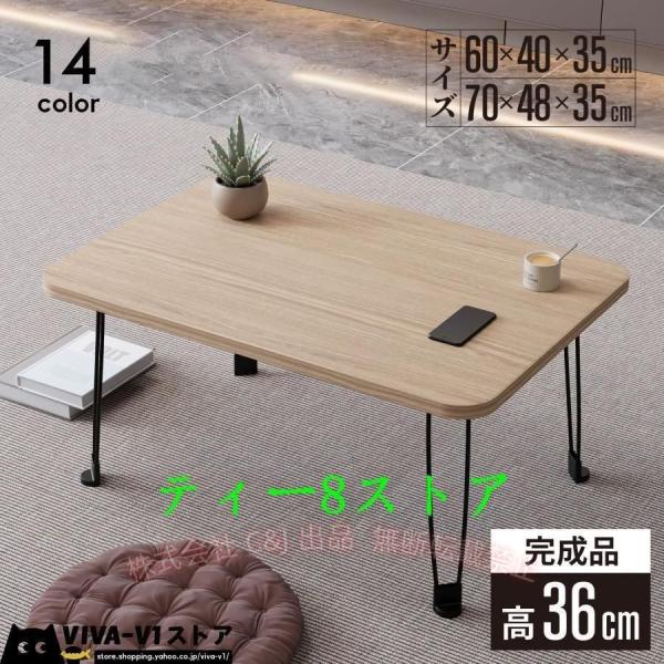 仕様 60x40x35cm / 70x48x35cm重量 約2.5kg~3kg材質 高密度板カラー ホワイト、ブラック、ブラウン特徴●コンパクト&amp;amp;amp;簡単収納?折りたたみテーブルなのでコンパクトに収納?使用しない時に片隅...