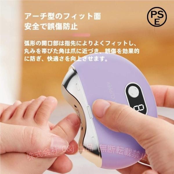 普通の爪切りを使うと、爪を切るときに指が痛くなりやすいです。しかし、私たちの電気爪切りは保護グリッドで設計されています、さまざまな爪の種類に対応し、指を痛めません。保護グリッドの金属ブレードが最適な速度で回転します、少しずつ爪をこすり落とし...