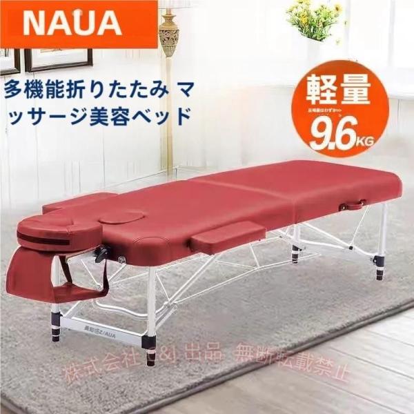 ベッド 施術ベッド 折りたたみ エステベッド 台 組立不要 コンパクト アルミ・有孔 軽量 高さ調整可 長さ185×幅60×高さ48-72cm