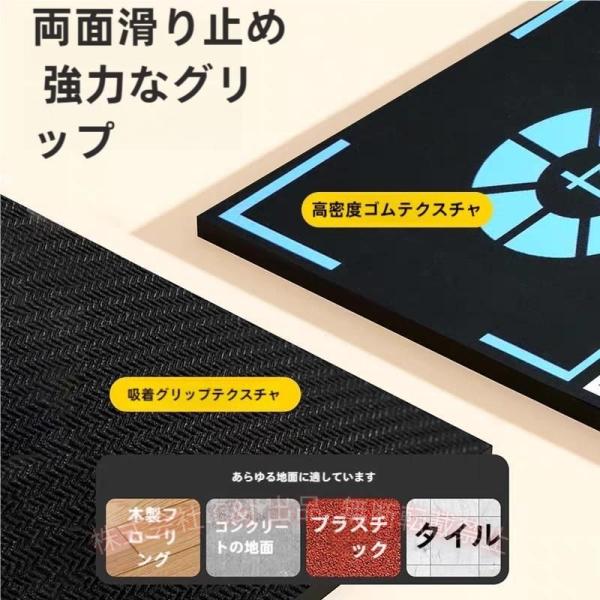 バスケットボール 足音 トレーニング フットワークマット トレーニングマット 訓練システムマット 滑り止め 子供 青少年 成人 ボールコントロール 屋