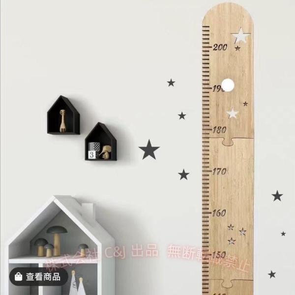 北欧風のナチュラルデザイン -木製の子供用身長計です。両面テープで簡単貼り付け！子供部屋のインテリアにも☆出産祝いなどのギフトとしてもオススメ◎【サイズについて】画像をご参照ください。【素材について】木材【カラーについて】生産ロットにより柄...