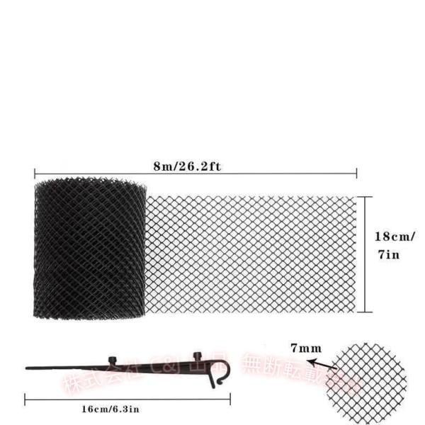 ★ 保護ネット：プラスチック製の排水トラフ保護ネットは、幅長さは16CM*6M と　18CM*8Mで、15個の固定フックが装備されています。★ 弾性メッシュ：優れた弾性メッシュは簡単に展開できます。流しの溝やフックは流しの大きさに合わせて調...