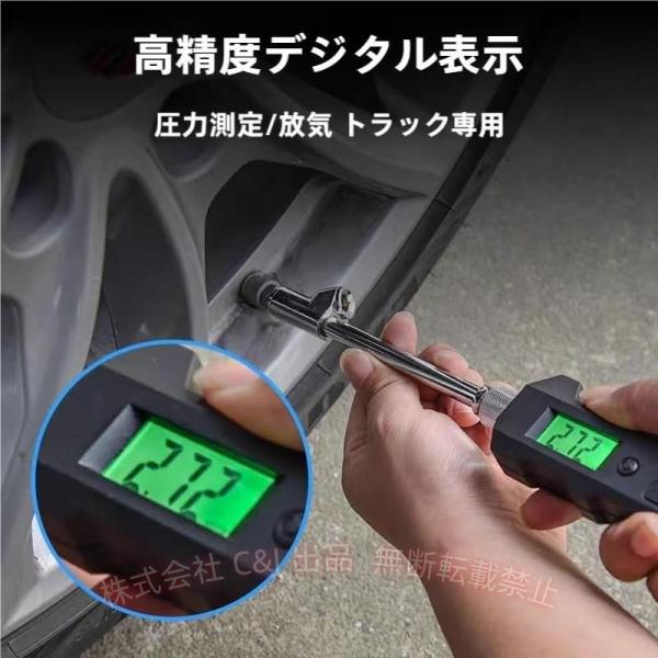 【測定レンジ】最大測定値1585KPA；4つの測定単位：0-230PSI・0.2-15.8Bar・0-1585KPA・0-16.17 kg /cm2 （本製品は米式と英式のバルブだけを対応しております・仏式のバルブは対応できません）【バック...