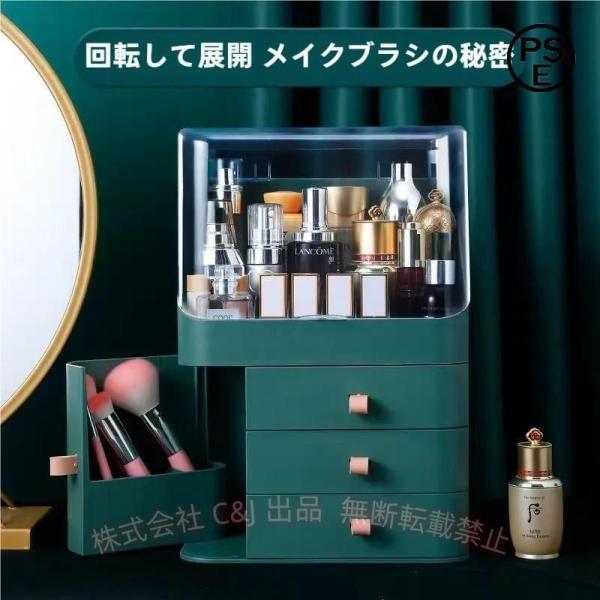 商品詳細：カラー：/A01/A02サイズ：/フリーサイズ【商品説明】丈夫な材質を採用し耐久性も兼ね備えた化粧品収納ケースです整理しやすくて、忙しい朝もメイク用品を探す事無く スムーズに使用する事ができます。コスメやメイク道具といった化粧品を...