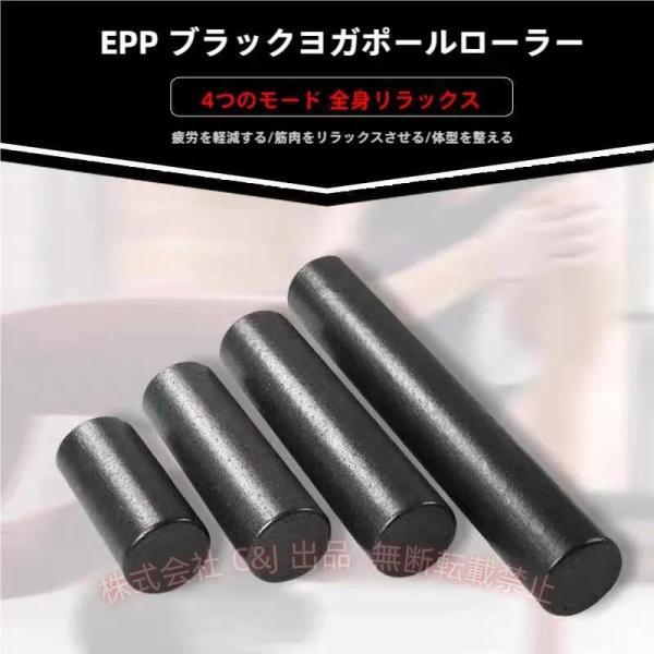■商品説明■ 毎日5~10分の簡単ストレッチで美しいボディラインに~ヨガポールで身体スッキリ！！歪みを正し・本来の姿勢にヨガポールがあれば凝り固まった筋肉をストレッチできたり・アスリートも実践する体幹トレーニングも簡単に楽しめます。■基礎代...