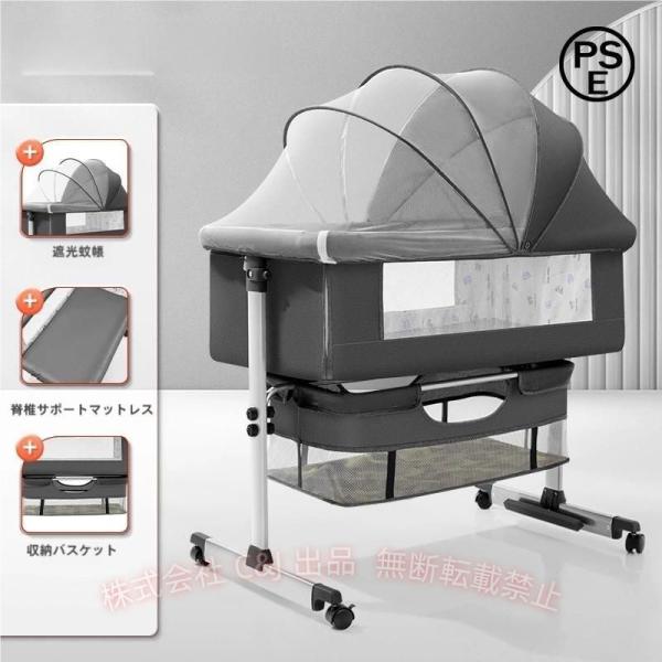ベビーベッド 多機能添い寝 ベビーサークル 持ち運び 折りたたみ 新生児 0?2歳 ゆりかご 蚊帳付き マットレス 出産祝い 赤ちゃん ベビー用寝具 取り外し可