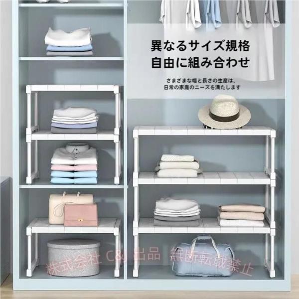 伸縮式なので幅を調節でき、付属の延長パネル1枚はお好みにカットしてサイズを微調整できるので押し入れやクローゼットだけでなく玄関やキッチンなど様々な場所でご使用頂けます。スタッキング可能なので省スペースでも収納力アップ頑丈なPP、炭素鋼を採用...
