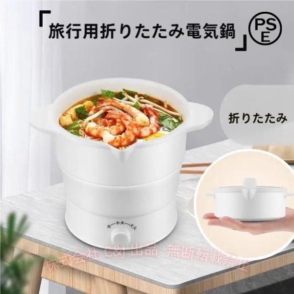 【特徴】コンパクトサイズで使いやすい！「焼く」・「煮る」・「蒸す」・「炊く」・「炒める」なんと1つで5種の調理方法！卓上で手軽に短時間で調理できるスグレモノ♪電気マルチポットです。容量1.0Lの電気調理器で蒸し器、蓋付きのお一人様?2人にピ...
