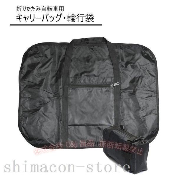 折りたたみ自転車の14 -20インチに対応しております旅先の保管用として調便利です！サイズ：80cm×62cm×33cm収納時：26cm×12.5cm×9cm