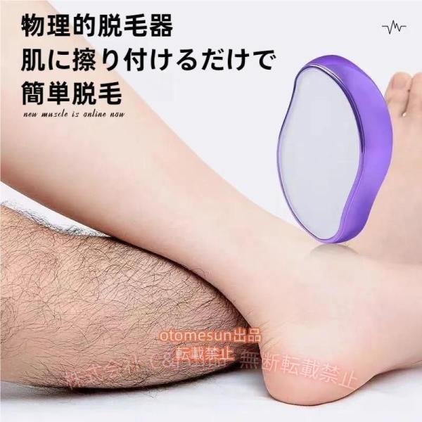 【クリスタルヘアイレイザー】-かみそりのカット、痛みを伴うワックスがけ、または高価なコストにうんざりしている場合は、私たちのヘアイレイザーが最適です！マイクロテクノロジーを使用して、魔法の脱毛剤の表面を皮膚に滑り込ませるだけで、接触する表面...