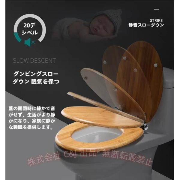 木製便座：プレミアム無垢材、モウソウチク、大人と子供のための抗菌剤で作られています。高い安定性と壊れにくい。スロークローズ：シートとカバーの両方がソフトクローズで、リスクノイズがなく、スラミングがありません。取り付けが簡単：上部固定継手が提...