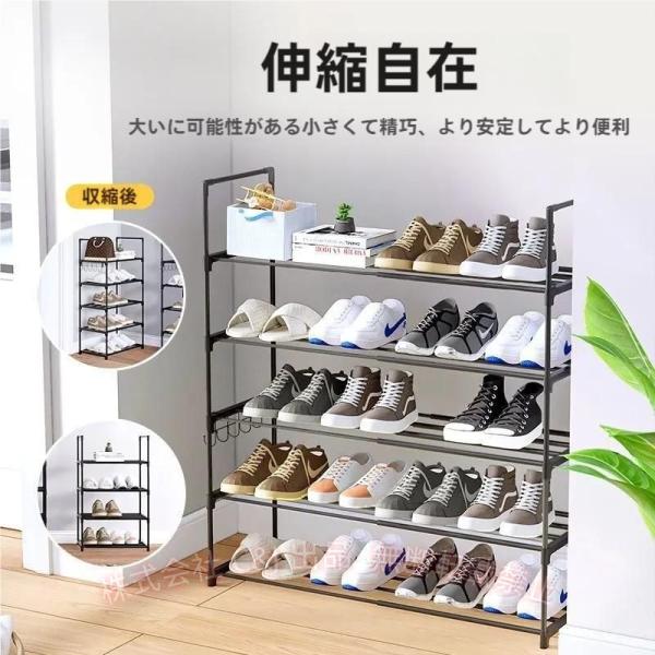 *材質：スチールパイプ*靴棚の本体重量:1.7kg*軽くで便利なシューズラックです。*シューズラックの本体サイズ:幅90.4×奥行30.5×高さ84.5cm*豊富な収納スペースがあり、約２０足をまるごと収納出来可能です。