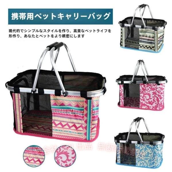 ペットキャリーバッグ ペットキャリー かご ペットかご キャリーバッグ 猫用 犬用 ペット用品 折りたたみ 小型犬 防災 通院 避難用 2022 敬老の日　クリスマスペット手提げかごペットバッグ　猫 キャリーバッグ　ペット キャリーバッグ ...