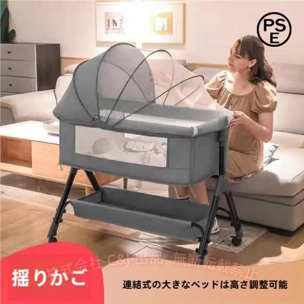 ベビーベッド 多機能添い寝 ベビーサークル 持ち運び 折りたたみ 新生児 0-2歳 ゆりかご 蚊帳付き マットレス 出産祝い 赤ちゃん ベビー用寝具 取り外し可